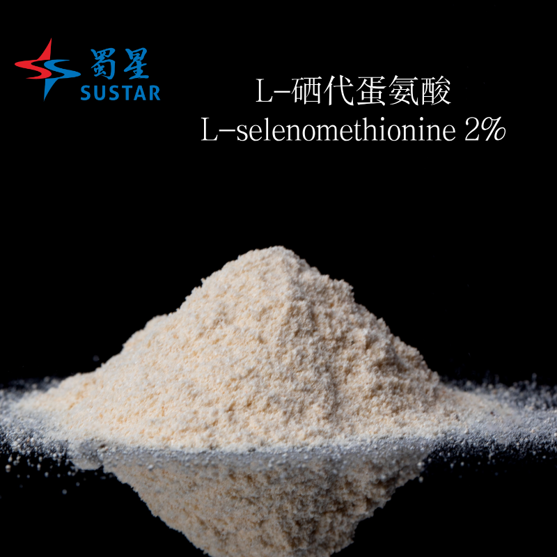 China L-selenomethionine 2% Gray White Powder Animal Feed Additive CAS ...