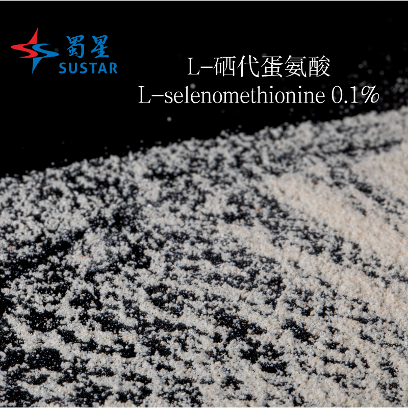 China L-selenomethionine 0.1% l-selenomethionine Powder feed Grade ...