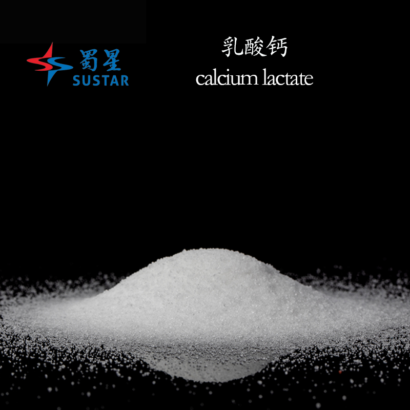 China Calcium Lactate White Crystalline Powder Animal Feed Additive ...