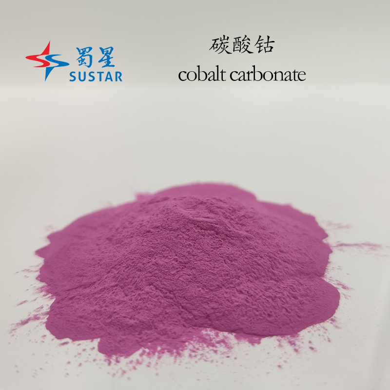China Cobalt Carbonate Purple Red Powder Animal Feed Additive ...