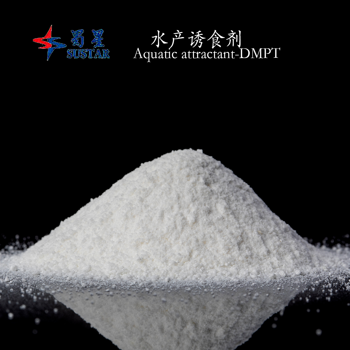 China DMPT Dimethyl-Beta-Propiothetin Aquapro Aquatic Attractant (2 ...