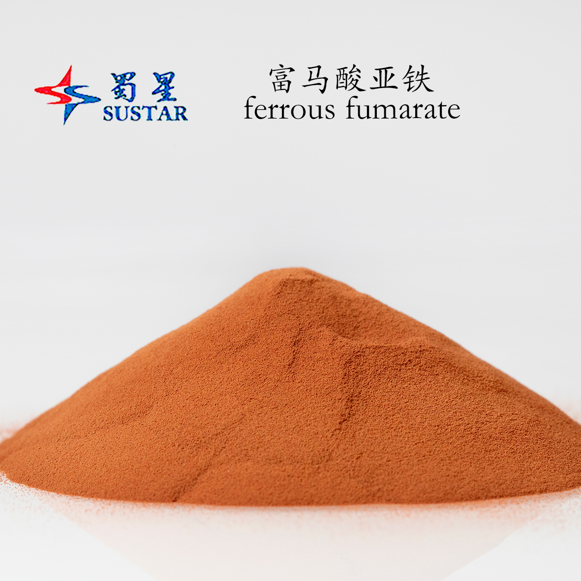 China Ferrous Fumarate Orange Red or Bronzing Powder Animal Feed ...