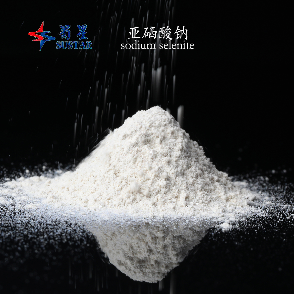 China Sodium Selenite Na2SeO3 Offwhite Powder Animal Feed Additive ...
