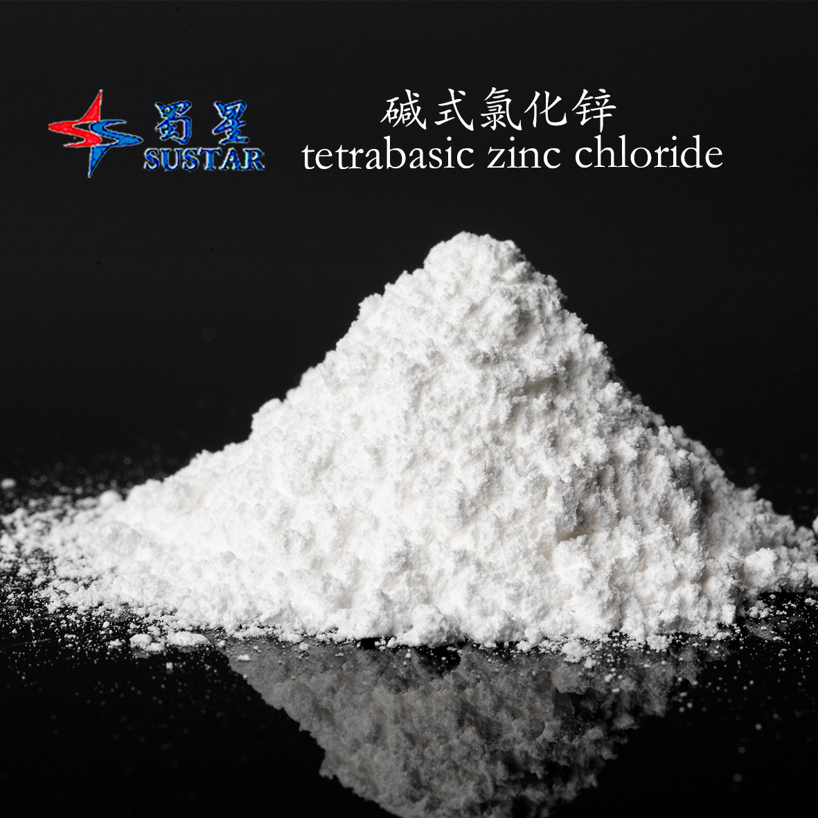 China Tetrabasic Zinc Chloride Tribasic Zinc Chloride TBZC Zinc ...